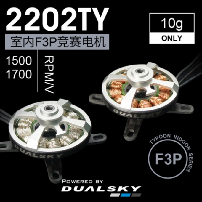 Dualsky XM2202TY-27 F3P 1500KV - Dualsky - Modelhobby Shop / RC-Netbutik